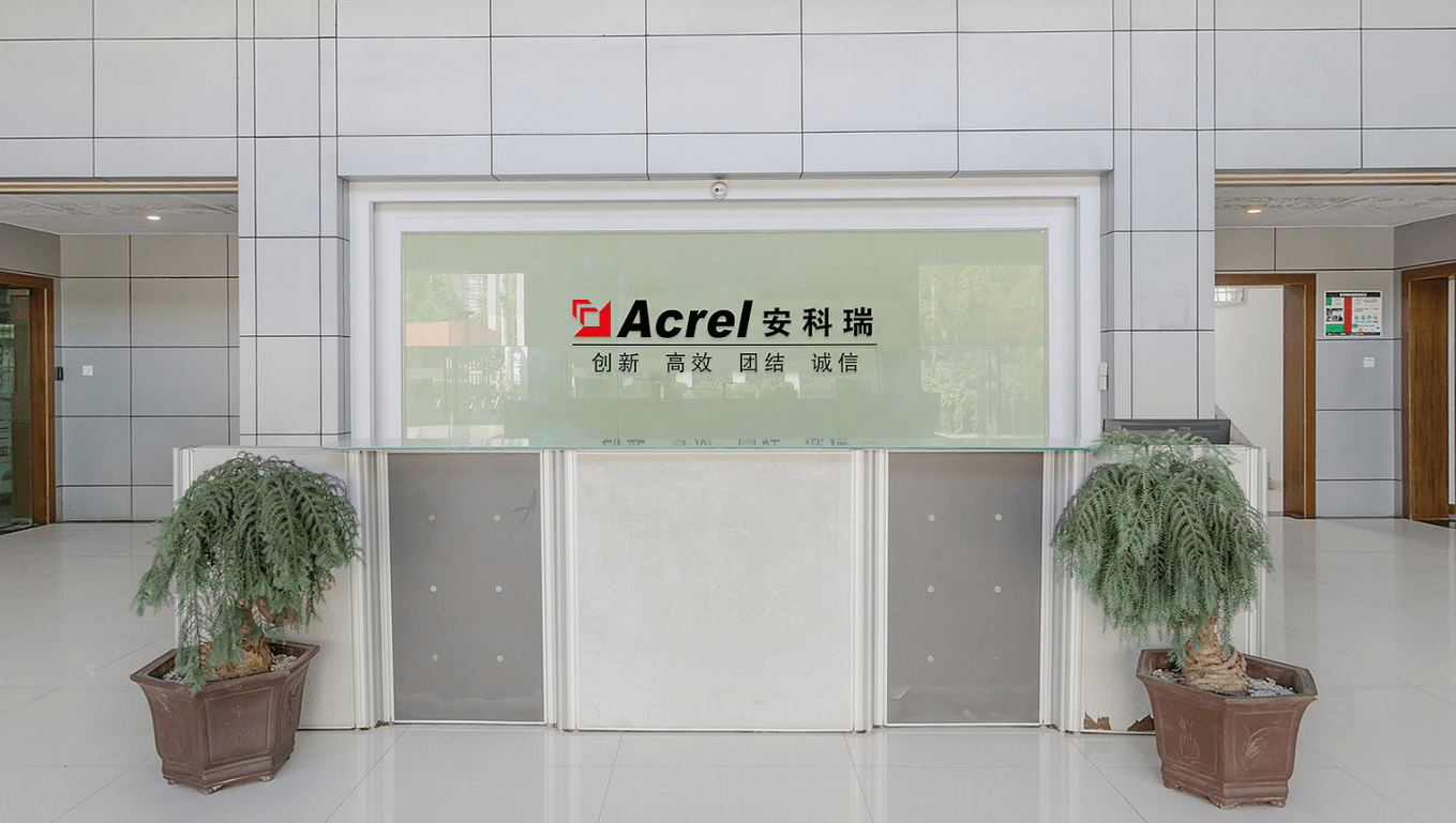 About US - Acrel Electrical Manufacturing Co., LTD.